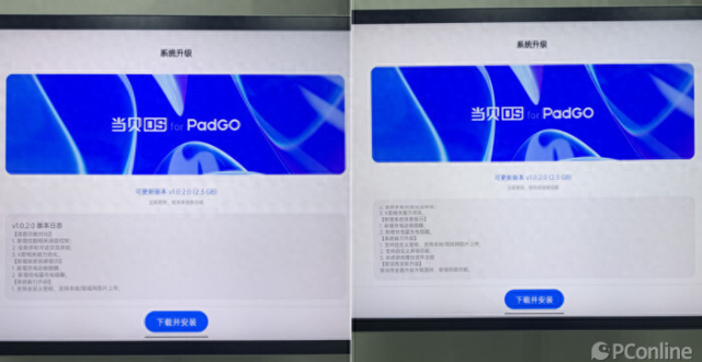 当贝PadGO闺蜜机最新版本发布，4K触控大屏，配置堪比手机！_腾讯新闻
