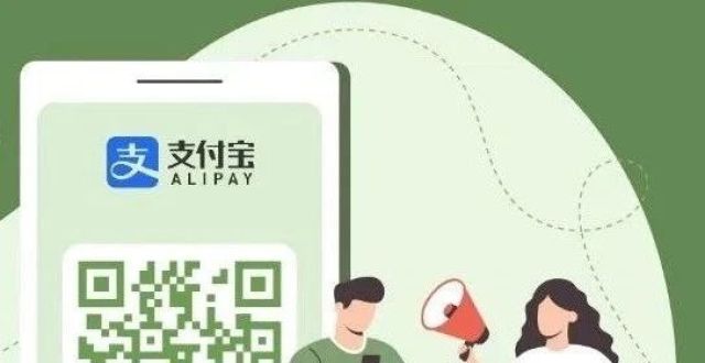 服务升级｜MDPI文章处理费（APC）支付宝付款功能现已开通！_腾讯新闻