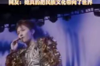 刘雨昕将非遗苗音带到美国科切拉舞台，网友：她真的把民族文化带向了世界，好自豪呀！_腾讯新闻