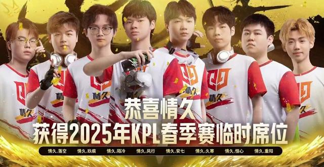 梦泪灰溜溜离开KPL，他昂首挺胸重返KPL，被AG放弃的人，去复仇吧！_腾讯新闻