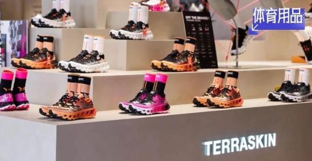 X-BIONIC的全球战略构想，藏在TERRASKIN越野跑鞋中_腾讯新闻