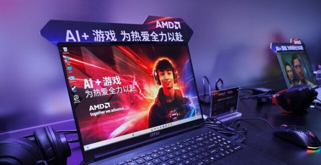微星笔记本携AMD锐龙AI 300新品闪耀ChinaJoy 2024 开创AIPC新纪元_腾讯新闻