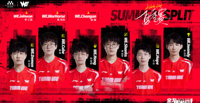 LPL“憋气大赛”WE率先“出局”：原RA上单Cube加盟_腾讯新闻