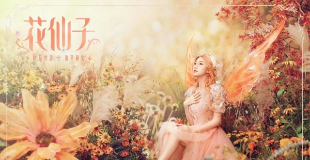 “LPL女团COS花仙子图”火了，后期制作太差，Rita竟然没有入选_腾讯新闻