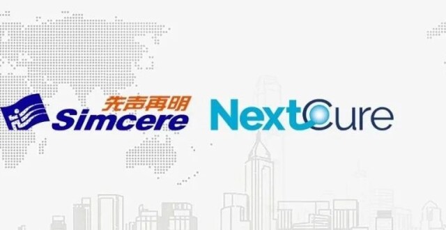 7.45亿美元！先声再明ADC新药SIM0505授权NextCure_腾讯新闻