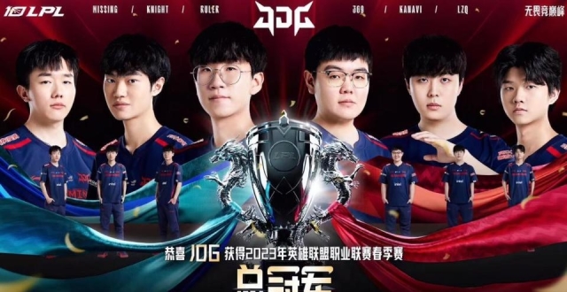 LPL春决：JDG版本理解碾压BLG！3比1夺冠！尺帝摘得FMVP！_腾讯新闻