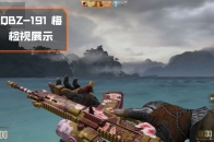 CFHD全新皮肤展示——QBZ-191 梅_腾讯新闻