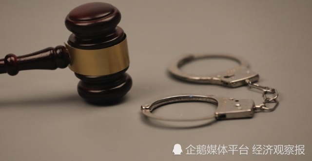 湖北省纪委监委通报湖北中医药大学原副校长、湖北省中医院原院长何绍斌相关违法违纪问题腾讯新闻 3111