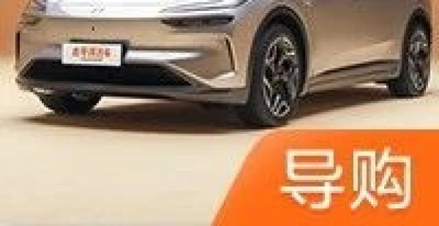 预售21.99万起！乐道L60量产车正式下线！900V平台、对打Model Y，还要冲击百万销量？_腾讯新闻