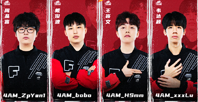 4AM只有新人Bobo发挥正常！GODV一波爆料，让Xxxlu成了众矢之的！_腾讯新闻