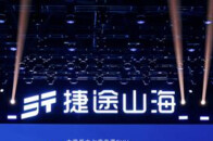 12.98万买7座插混SUV？捷途山海L7上市！_腾讯新闻