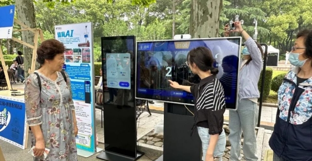 Lab＋Park沪上公园变身“科普实验场”！全年计划推出200多场科普活动_腾讯新闻