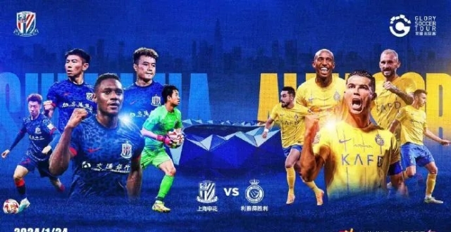 C罗中国行门票开售在即，还有这些购票注意事项_腾讯新闻