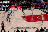 NBA季前赛：篮网vs76人丨10月17日视频直播篮网vs76人 对战76人崔永熙能否保持火热状态_腾讯新闻