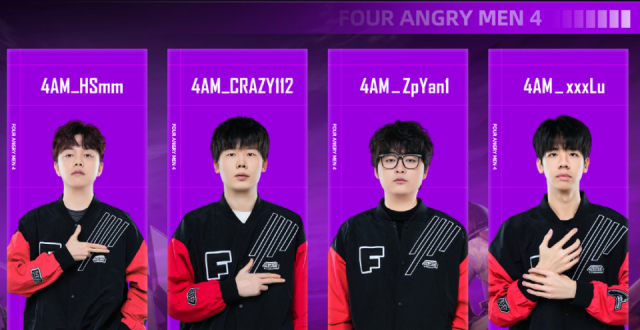 4AM公布PGS2预选赛首发阵容，PeRo或独享跳点，NH能否重回巅峰_腾讯新闻