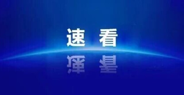 12月4日至5日，柳州这些区域临时管控！这一行为禁止_腾讯新闻