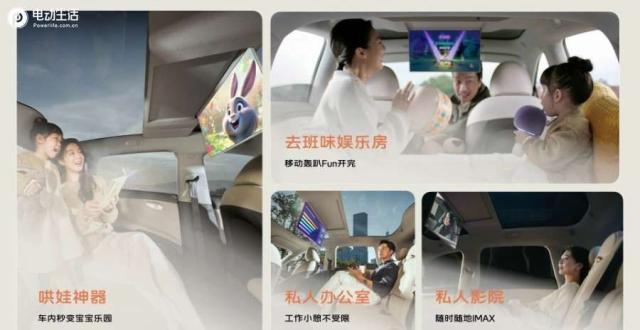 大彩电+灵蜥底盘！全新智己LS6售21.99万起_腾讯新闻