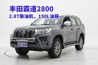 丰田霸道2800 TX版，相比其他SUV有什么优势？_腾讯新闻