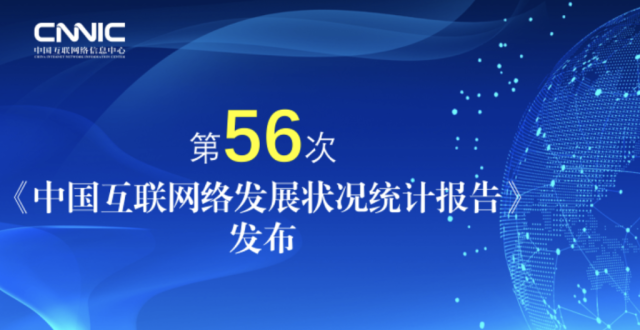 CNNIC报告：60岁及以上银发网民规模达1.61亿人_腾讯新闻