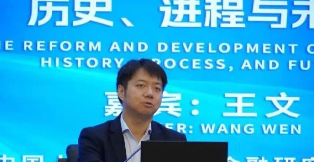 观点丨王文：全球治理体系走向公平民主多元_腾讯新闻