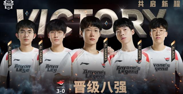 银河战舰登场？WBG大战EDG，AL冲击四强！_腾讯新闻