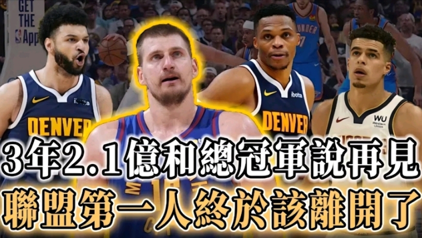 NBA总决赛G4：雷霆vs步行者丨6月14日视频直播雷霆vs步行者G4 是步行者乘胜追击还是雷霆强势反弹？_腾讯新闻