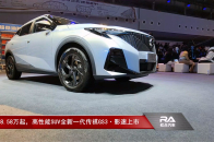 售8.58万起，高性能SUV全新一代传祺GS3·影速上市_腾讯新闻