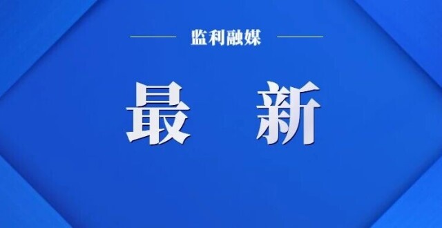 湖北一高校新校区，来了！_腾讯新闻