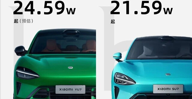 不止拉高！全方位对比小米YU7 vs SU7_腾讯新闻