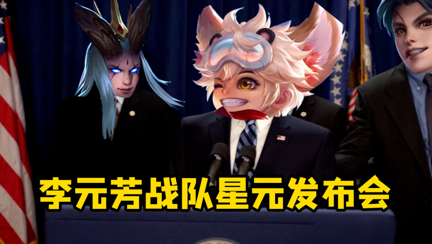 王者S36赛季巅峰赛ban位现状_腾讯新闻