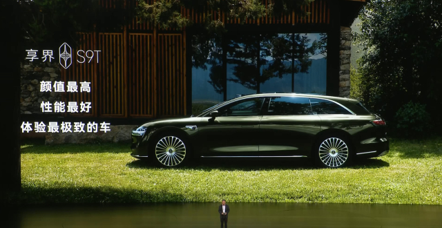 享界S9T上市，30.98万就敢对标保时捷？_腾讯新闻