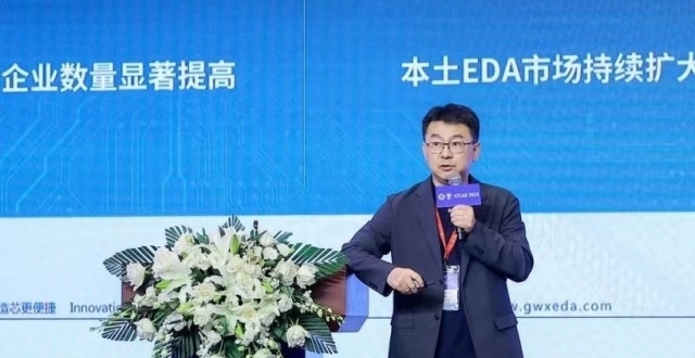 国微芯亮相ICCAD 2023：企业应成为国内EDA生态建设创新驱动力_腾讯新闻