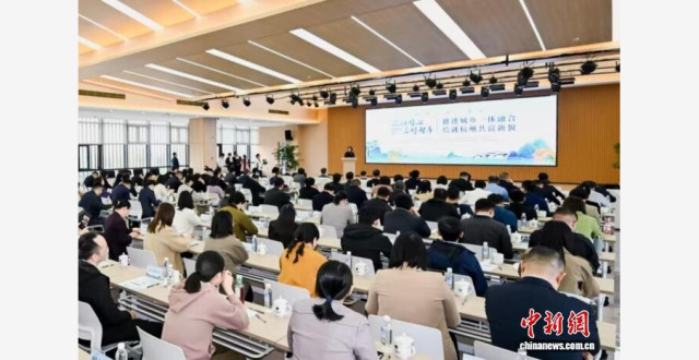 “之江同心·三好智库”圆桌会在杭州举行 绘就共富新貌_腾讯新闻