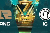 【2018LPL夏季赛】总决赛 RNG vs IG 第四局_腾讯新闻