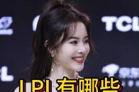 英雄联盟LPL有哪些美女主持人？余霜LPL当家花旦_腾讯新闻