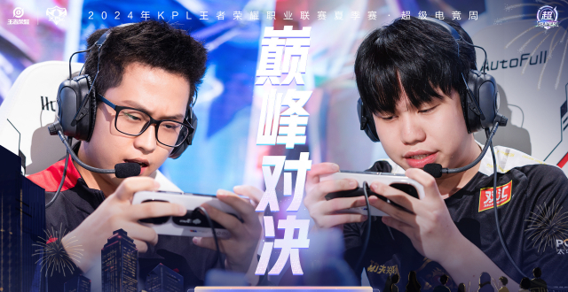 RW侠4-3胜WB，乔兮灾难级发挥，fly宝刀未老，晨风掌握辅助装精髓_腾讯新闻