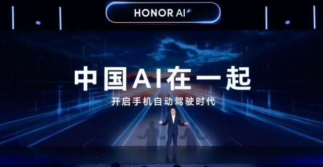 动动嘴就能点咖啡，荣耀MagicOS 9.0到底有多牛？_腾讯新闻