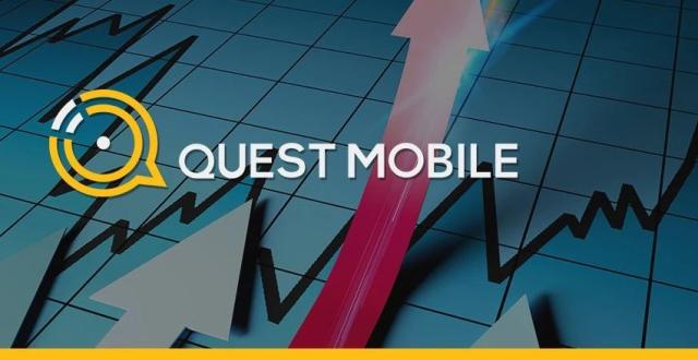 QuestMobile 2024年中国移动互联网“黑马应用”盘点：AIGC快速突围，手游、电动自行车等爆款不断……_腾讯新闻