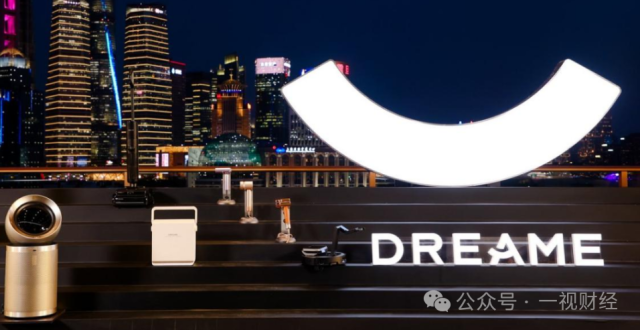 “恒大式”疯狂扩张，俞浩的追觅将成小米最大对手？_腾讯新闻