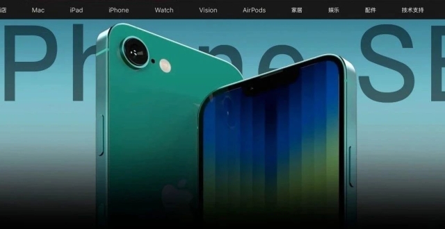只卖3499元的iPhone SE4，绝对是来捣乱的_腾讯新闻