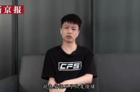 新京报电竞专访情久选手YDSS：因为梦想接触电竞，不断努力望证明自己_腾讯新闻