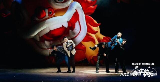 五条人首次为舞台剧配乐，开心麻花年末贺岁大戏即将首演_腾讯新闻