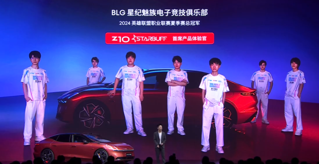 星纪魅族 x 领克打造“全球首款高能电竞娱乐座舱”Z10 STARBUFF_腾讯新闻