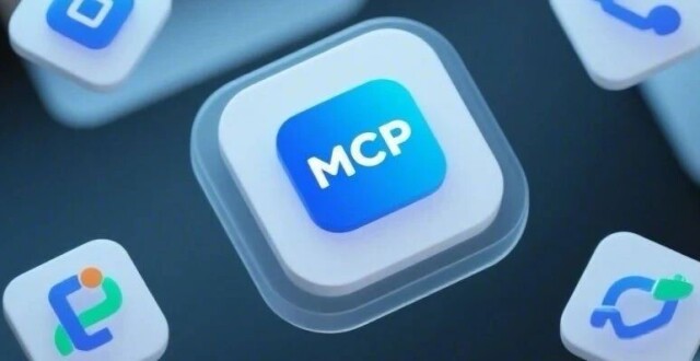 阿里腾讯百度等积极拥抱MCP，加速Agent的繁荣和爆发_腾讯新闻