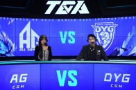 20231118CDFI秋季邀请赛 团队小组赛 B组 成都AG vs 深圳DYG R2_腾讯新闻