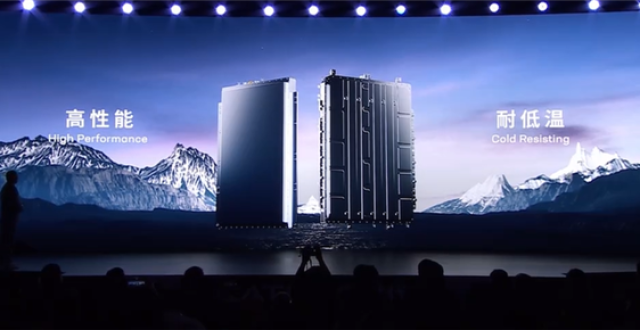 全球首款400km续航+4C超快充！宁德时代发布骁遥超级增混电池_腾讯新闻