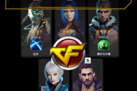 【CF】请选择你的阵营_腾讯新闻