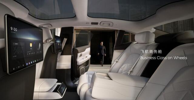 起售价42.8万，2024款ET7行政版北京车展正式上市_腾讯新闻