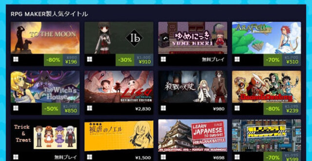 RPG 游戏制作软件《RPG Maker XP》Steam 开启限免，2月 20日截止_腾讯新闻