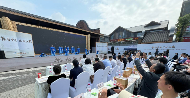 四川宜宾举行“全民阅读”活动，千人齐聚江安国立剧专纪念馆读经典 腾讯新闻
